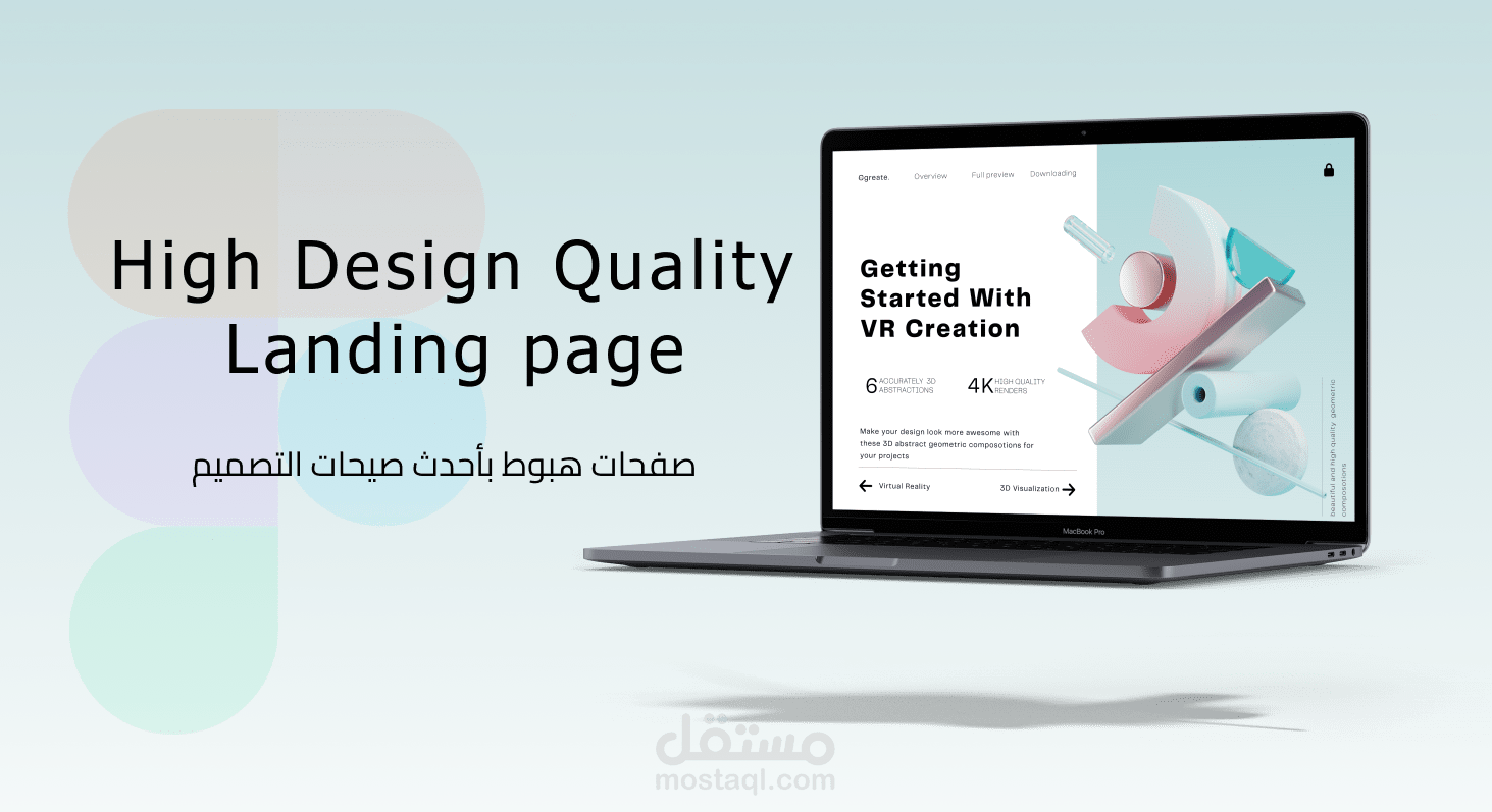 Landing Page Design 