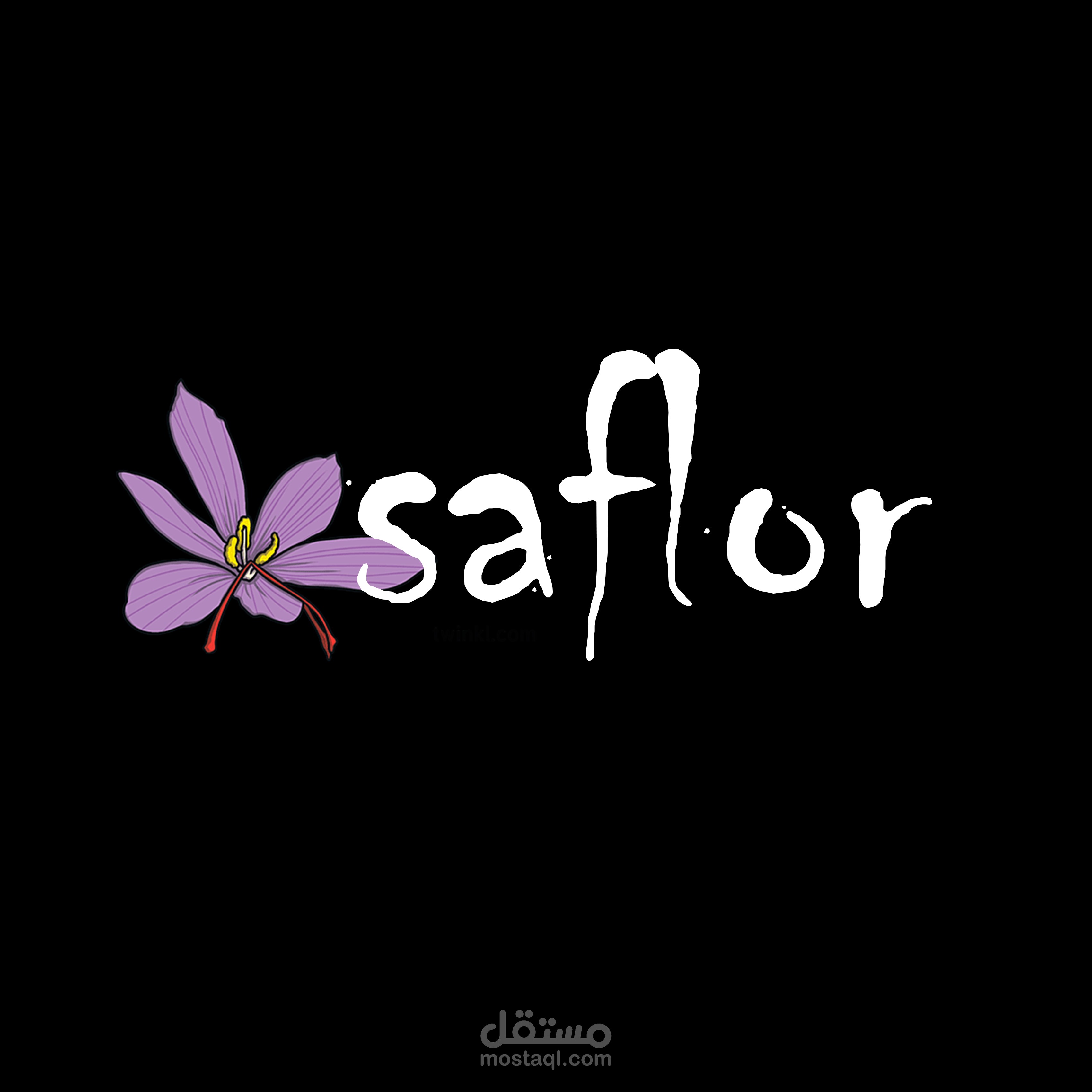 saflor logo | مستقل