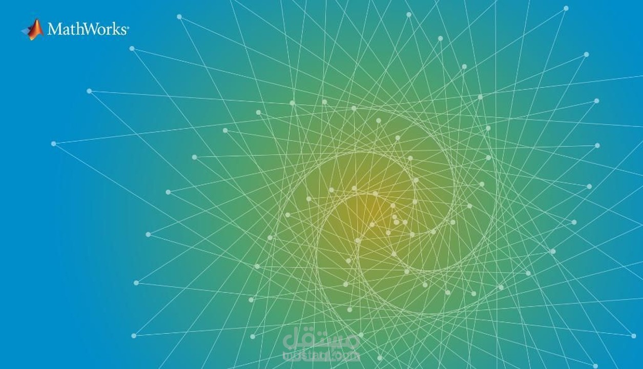 نمذجة و محاكاة باستخدام ماتلاب Matlab مستقل