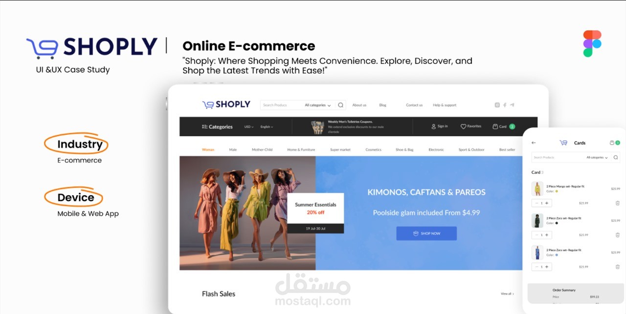 تصميم متجر ألكتروني Shoply | مستقل