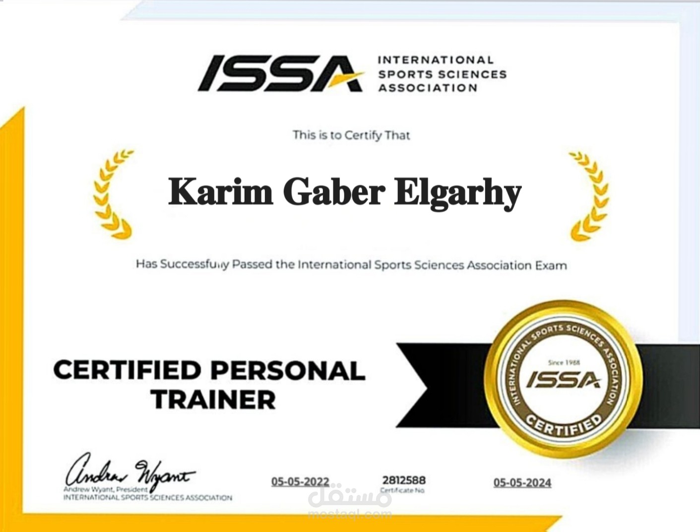 ISSA certificate | مستقل