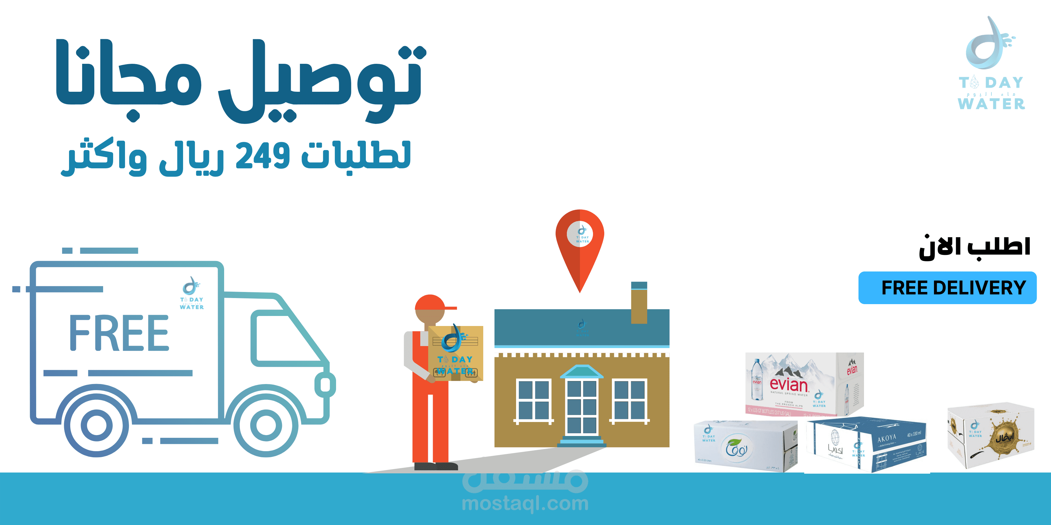 تصميم بنرات مستقل