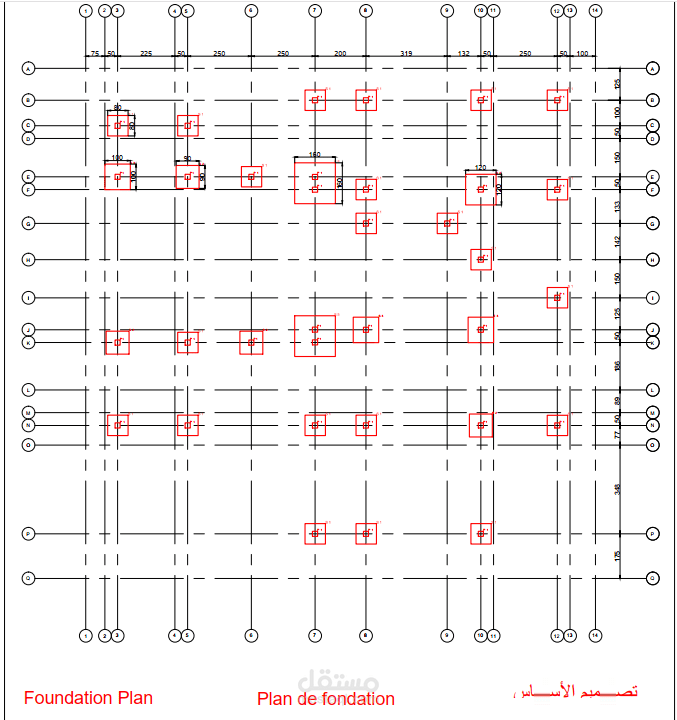 Foundation Plan/Plan de fondation | مستقل