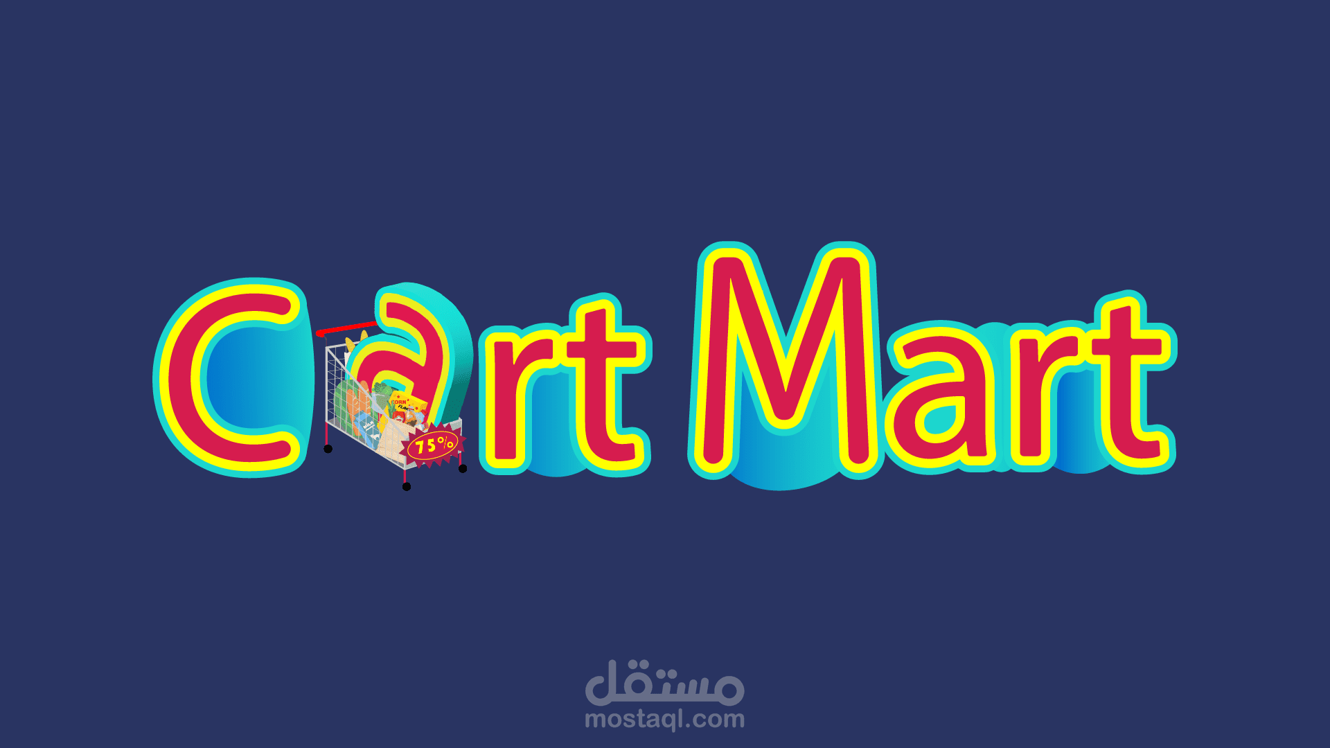 تصميم لوجو cart mart | مستقل