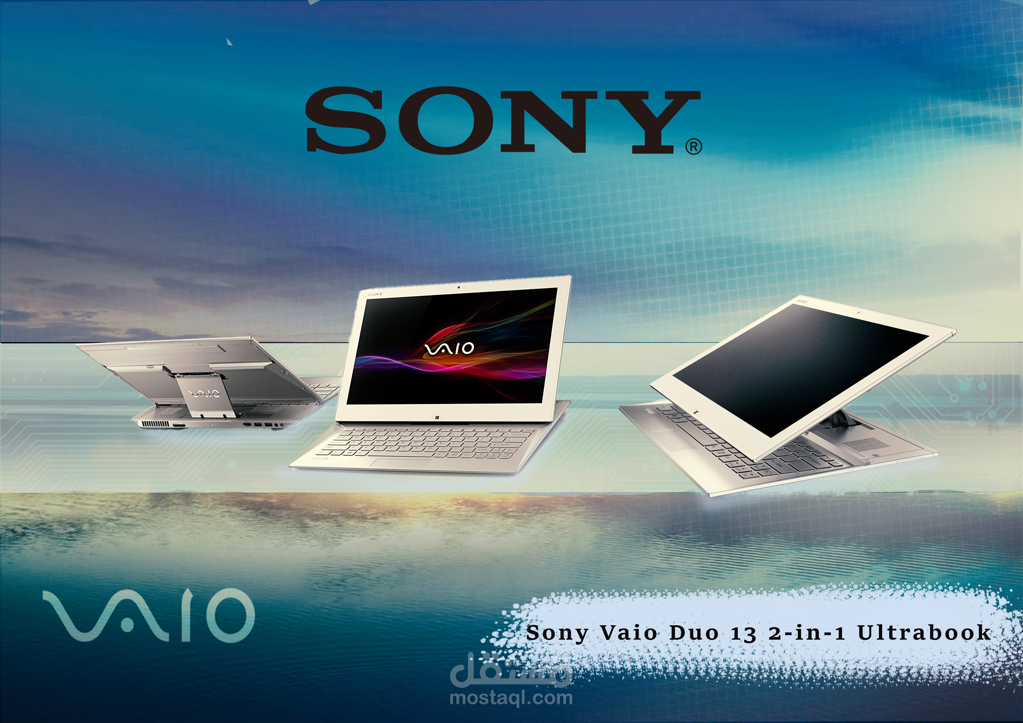 Sony Campaign | مستقل