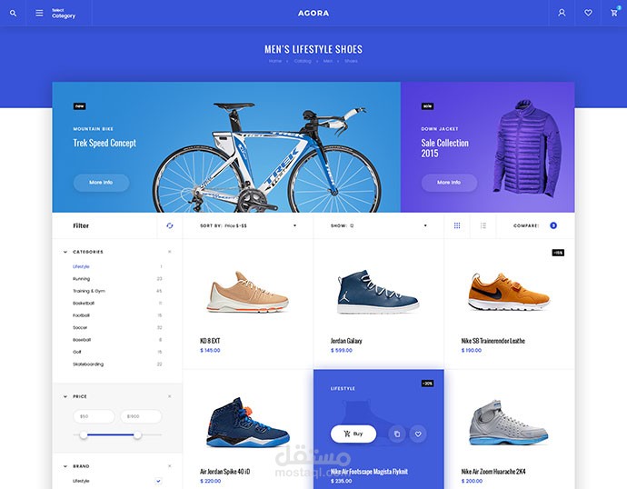 e-commerce website | مستقل