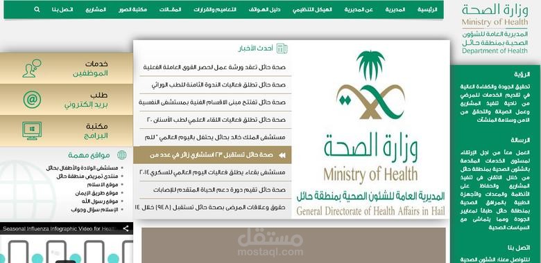 Coded and Development New interactive forms To submit applications for ...