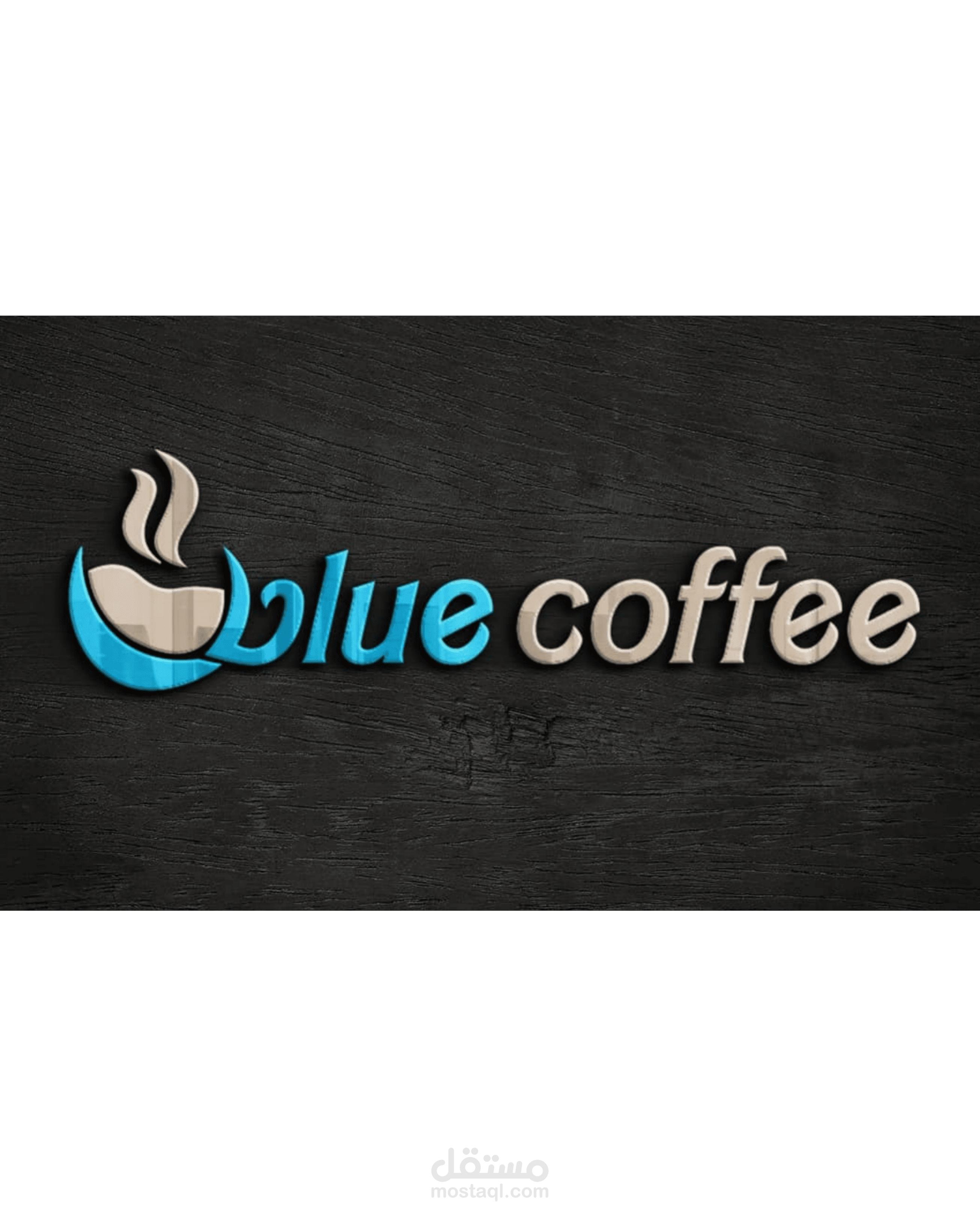 Blue coffee logo | مستقل