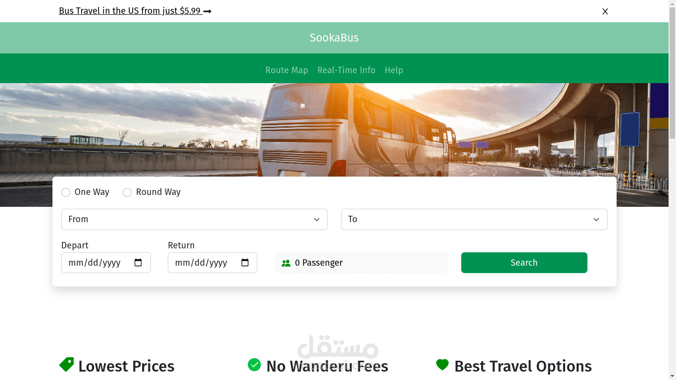 bus web | مستقل
