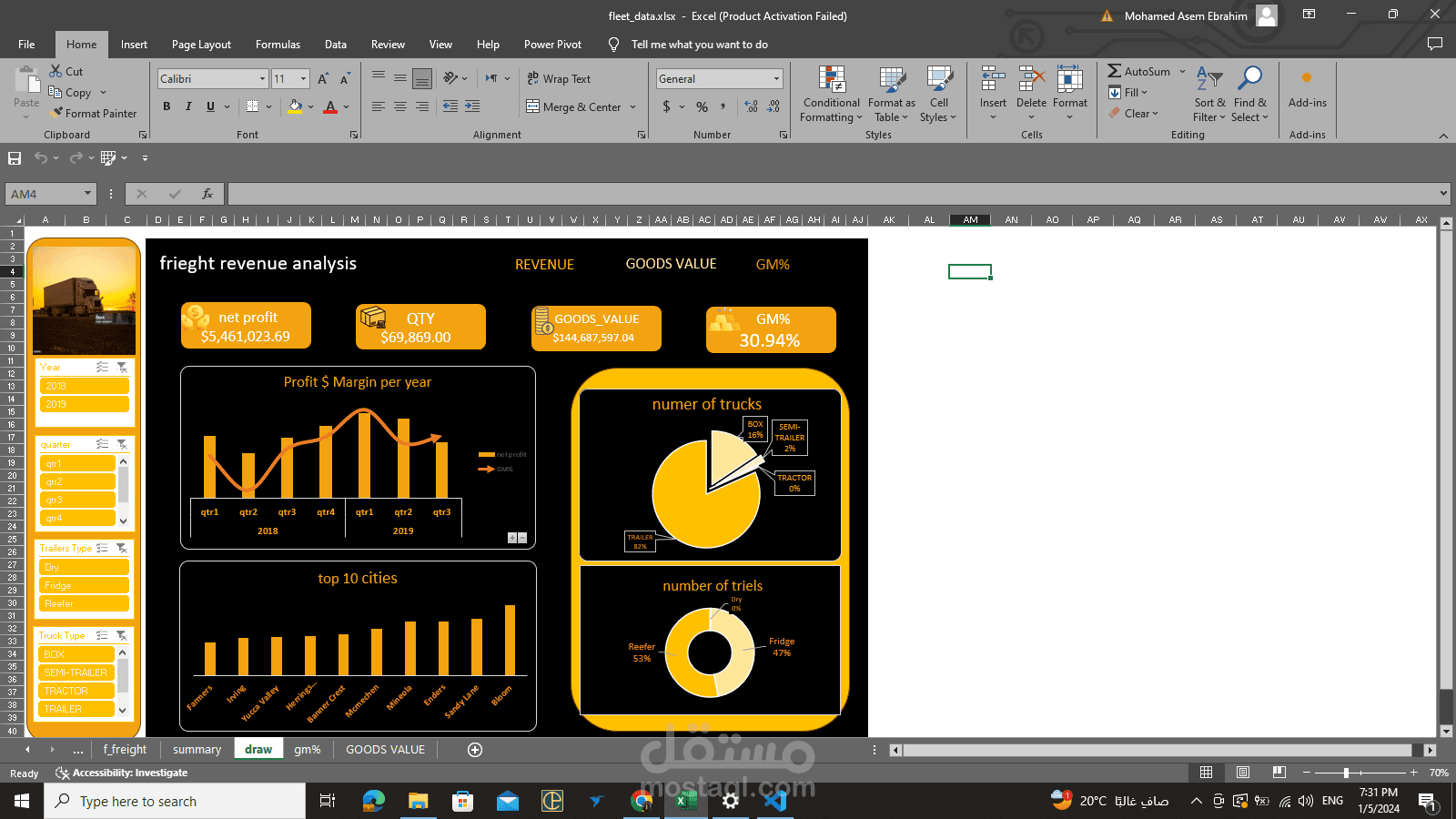 free lance project for logistic company | مستقل