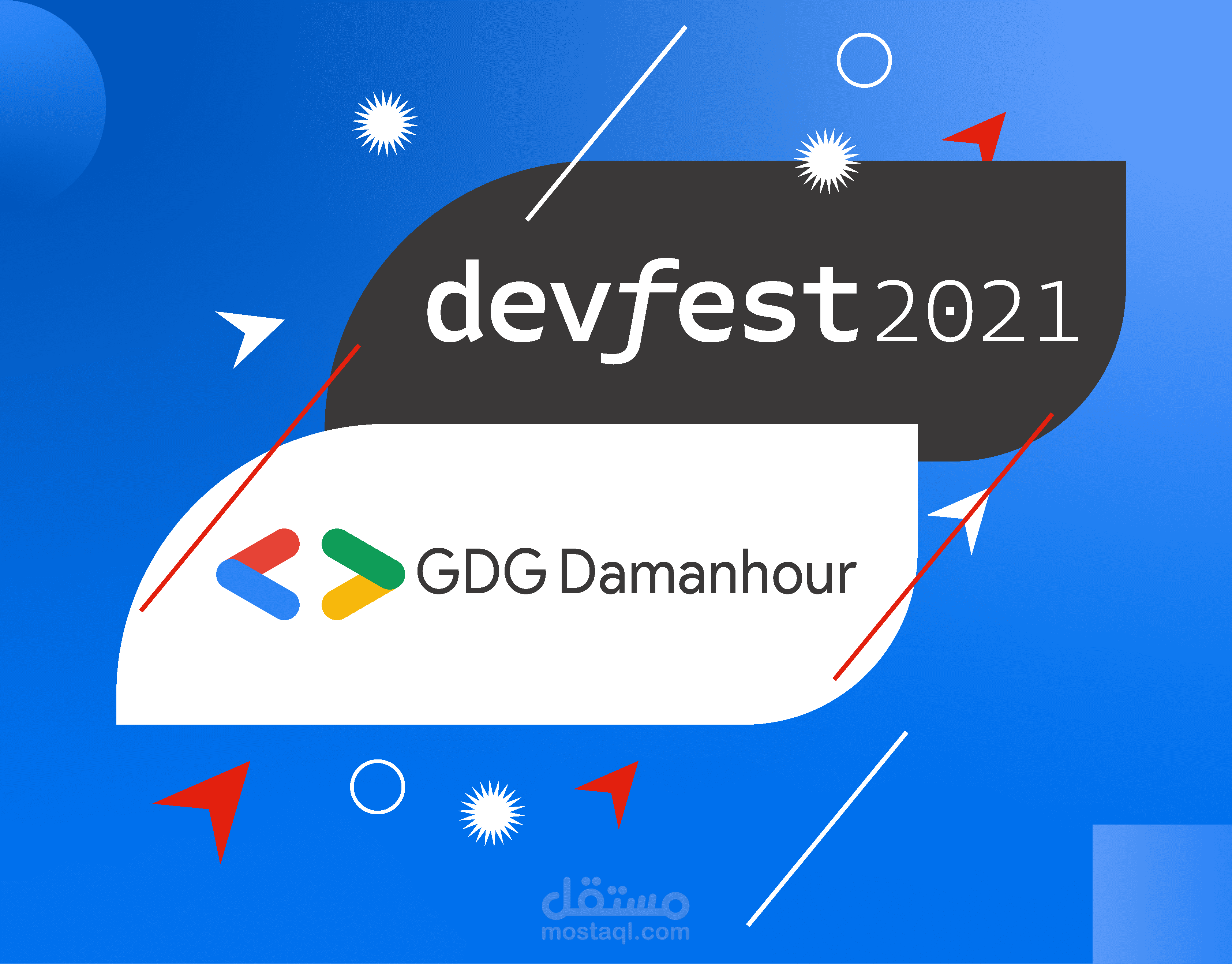 DevFest '21 - Damanhour | مستقل