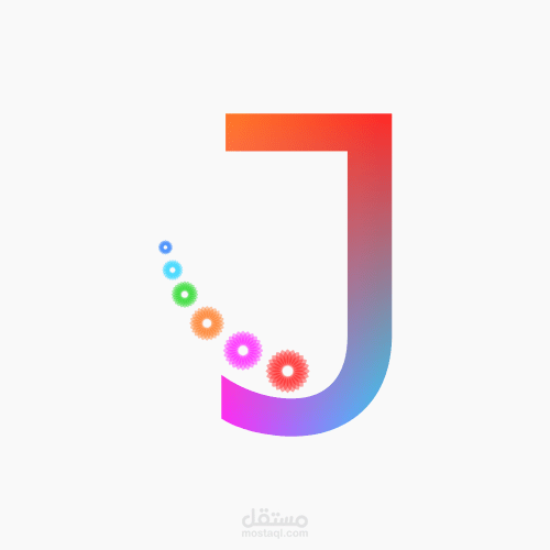 تصميم شعار الحرف J مستقل