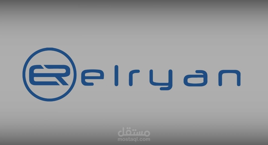 تحريك شعار شركة elryan | مستقل