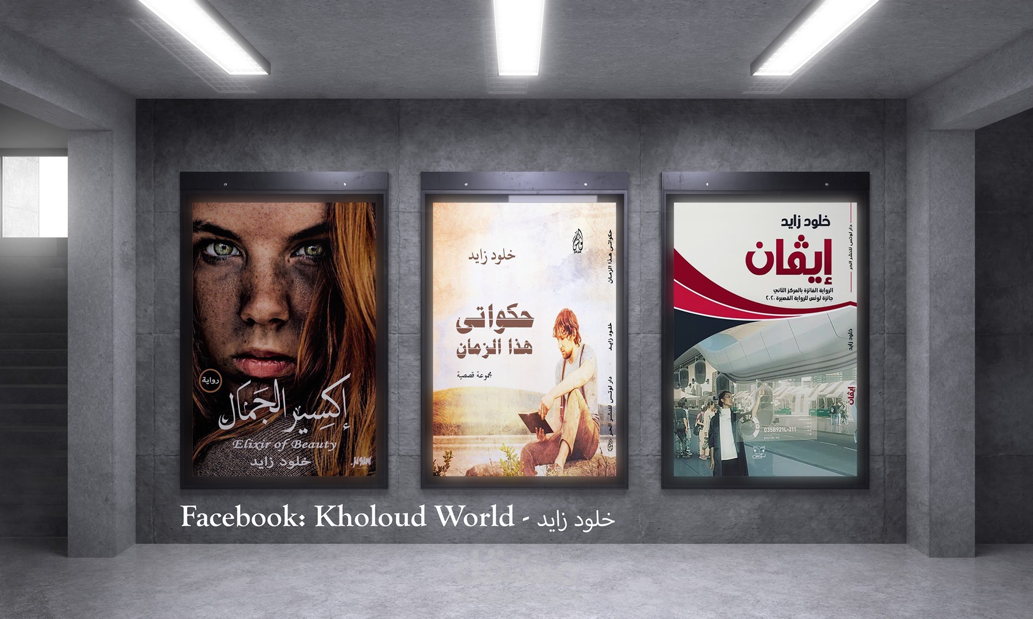 مجموعة أعمال للتصاميم | مستقل