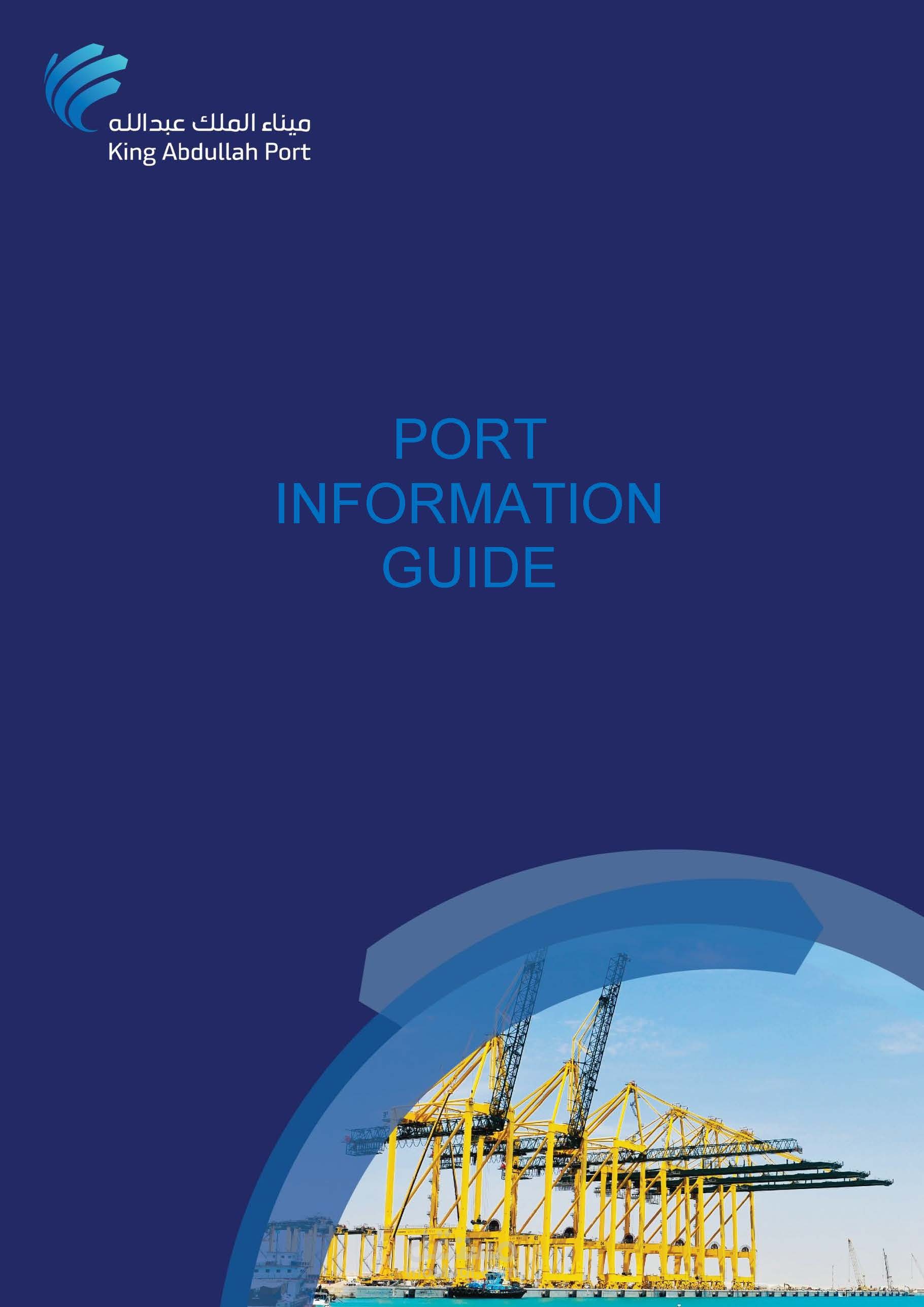 King Abdullah Port Information Guide | مستقل