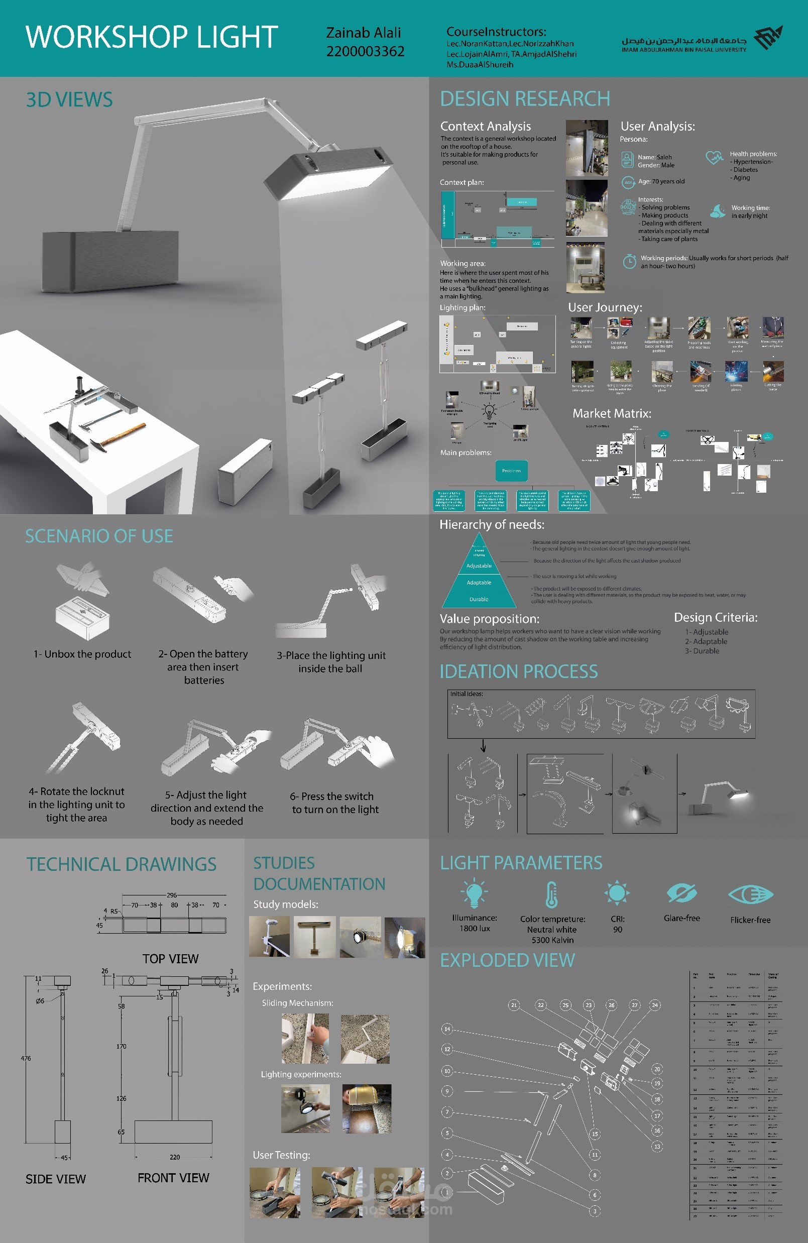 workshop light design | مستقل