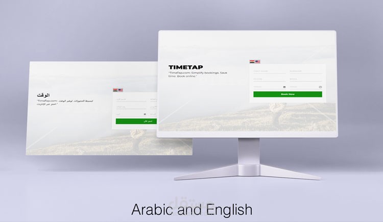 آخر الأعمال تبسيط جدولك الزمني مع TIMETAP - أفضل نظام حجز مواعيد PHP بالإضافة إلى لوحة تحكم ...