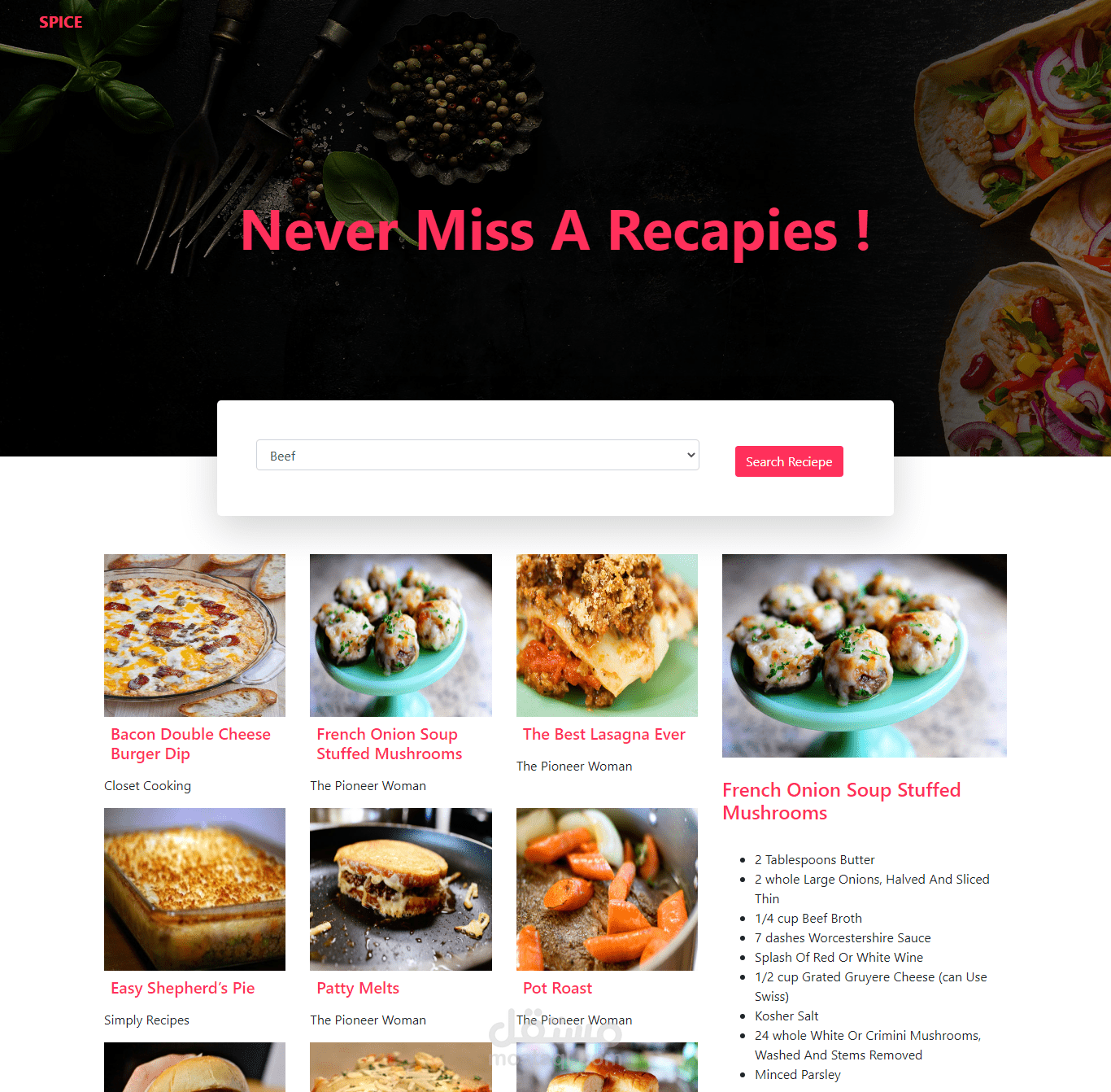 Food Recipes Project | مستقل