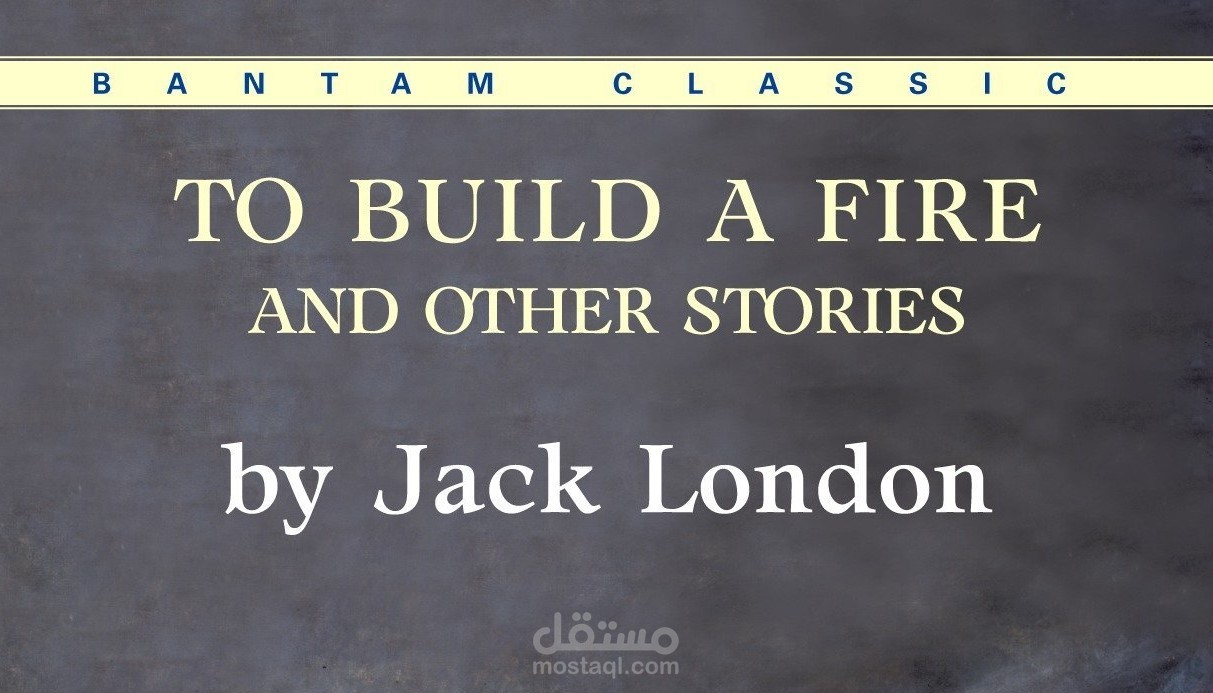 To Build A Fire to-build-a-fire