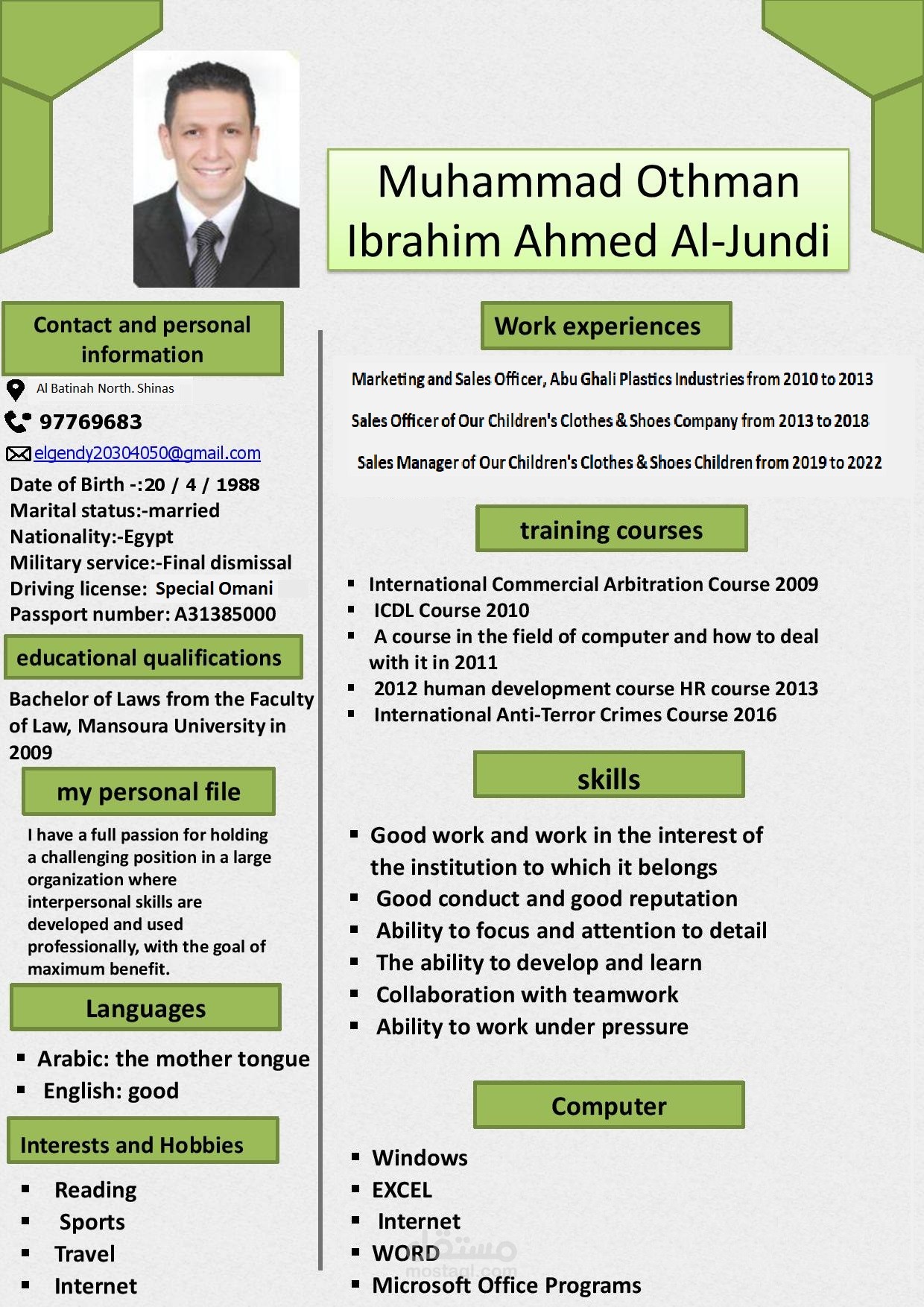 cv english | مستقل