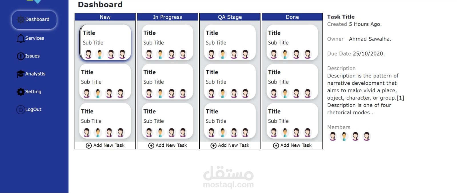 تصميم باستخدام html,css | مستقل