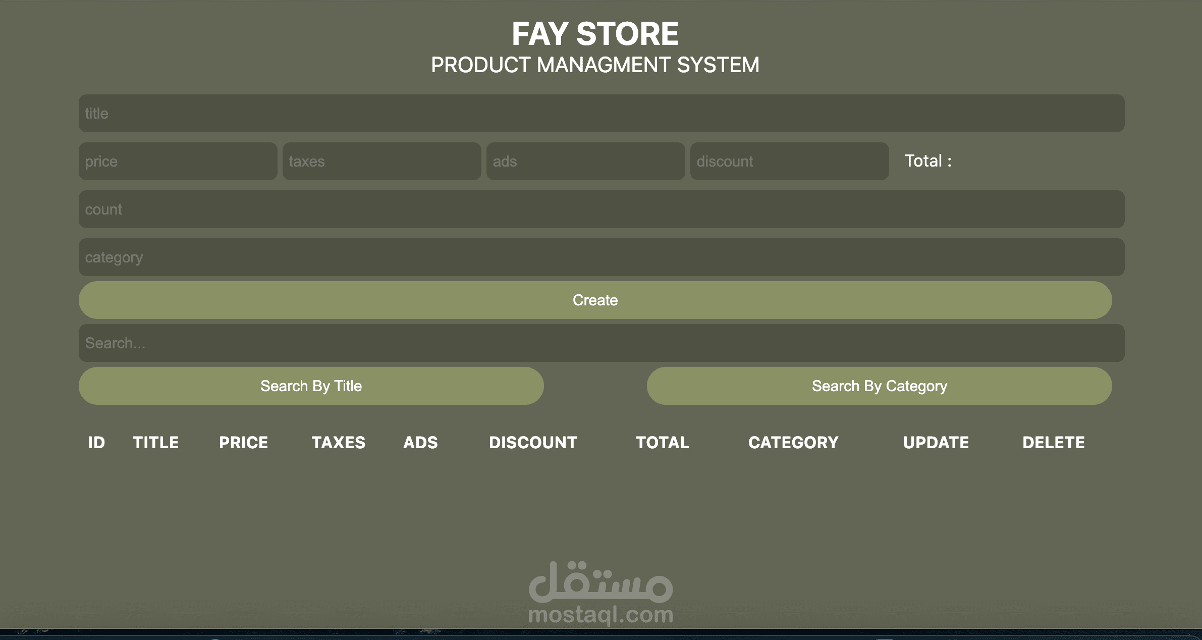 Product Management System | مستقل