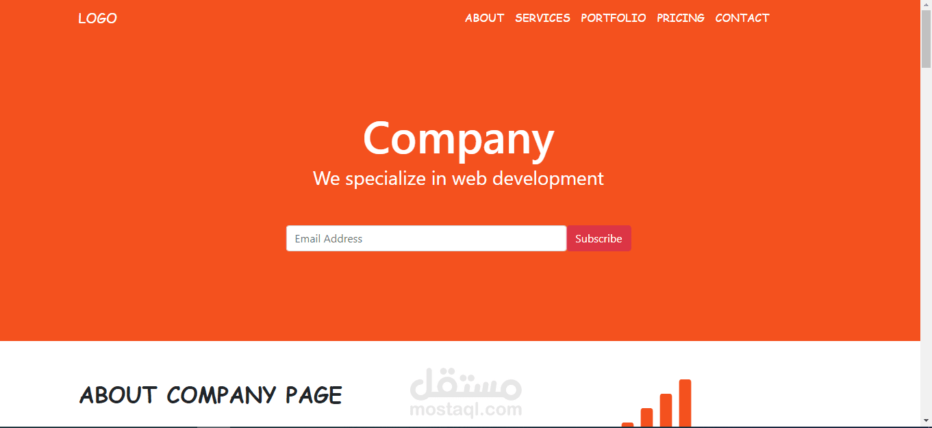 Company | مستقل