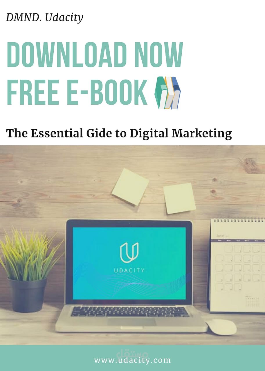 " Facebook ads "E-Book Udacity | مستقل