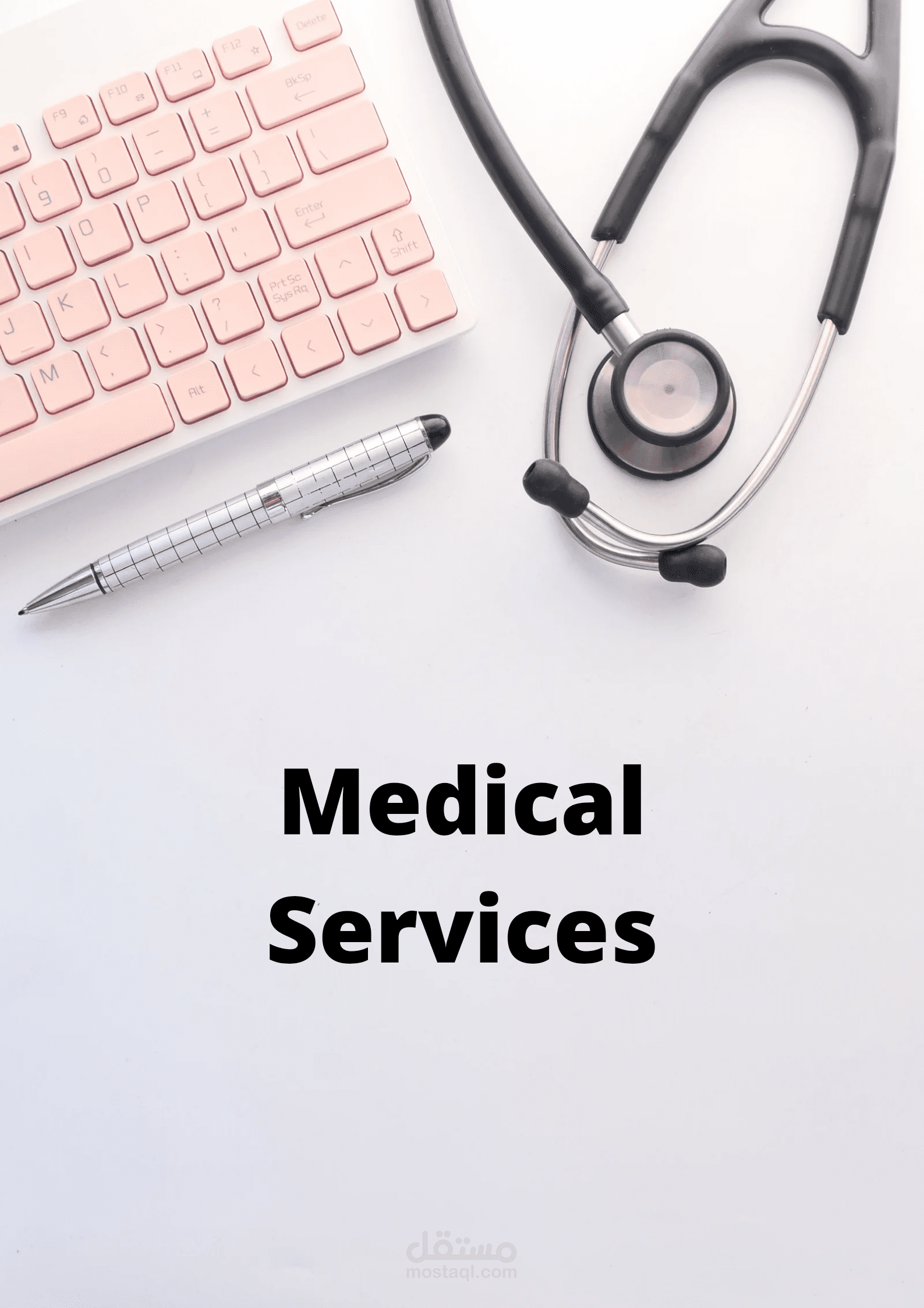 Medical services | مستقل