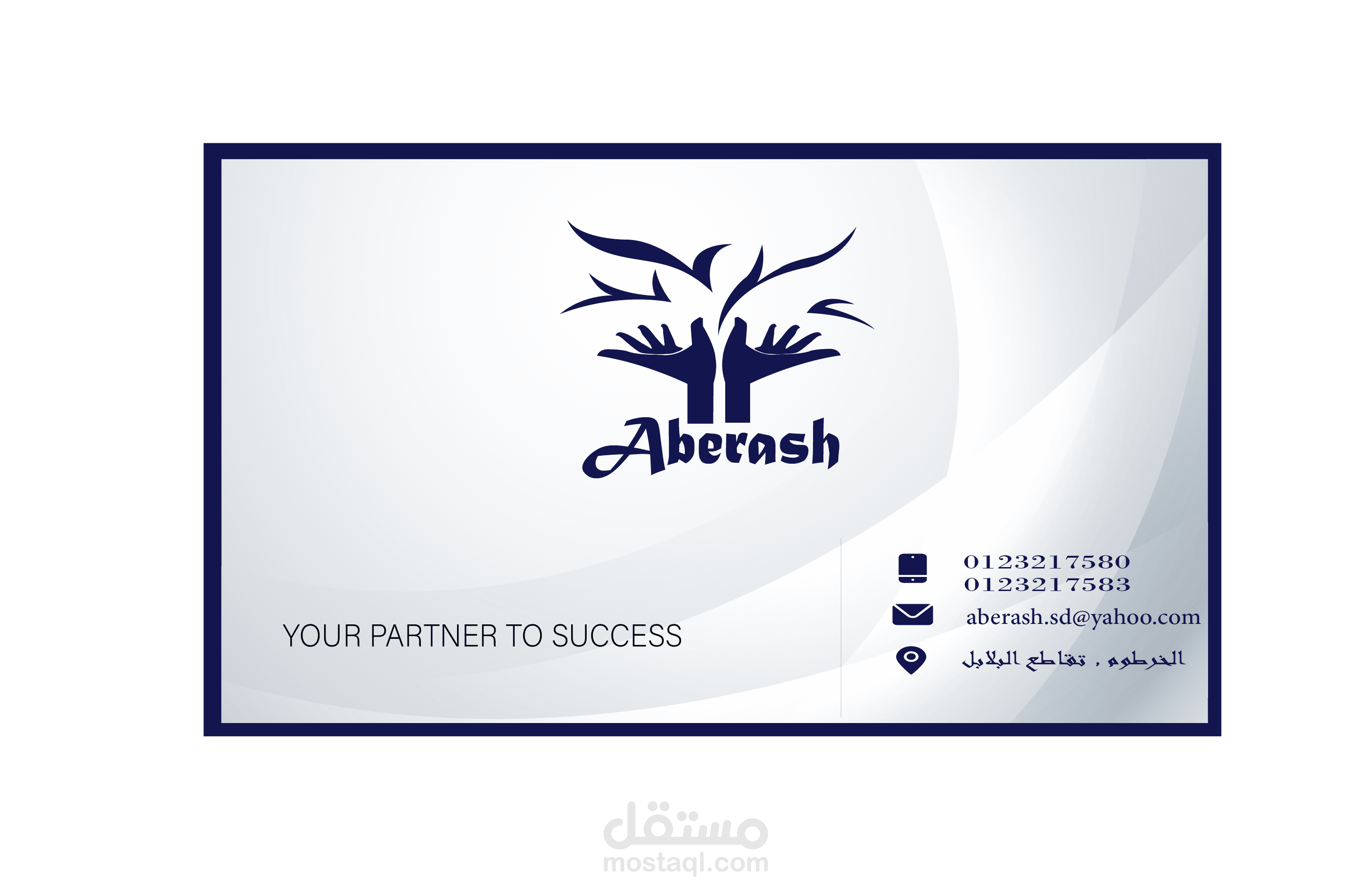 Business Card 