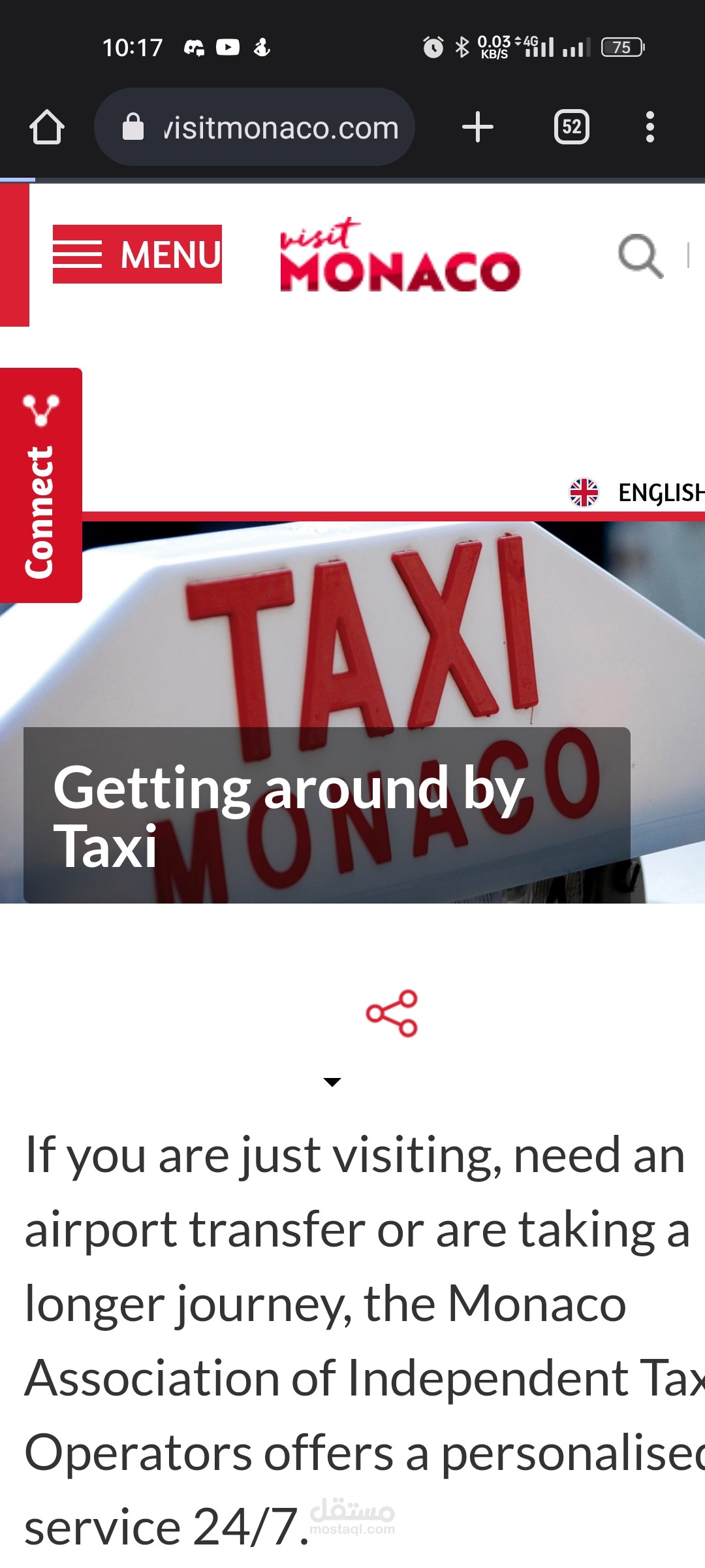 Monaco Taxi | مستقل