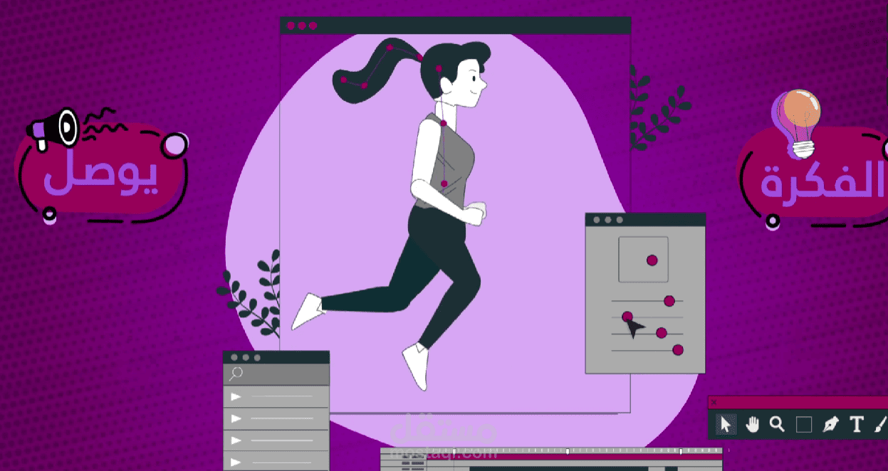 motion graphic,2d animation | مستقل