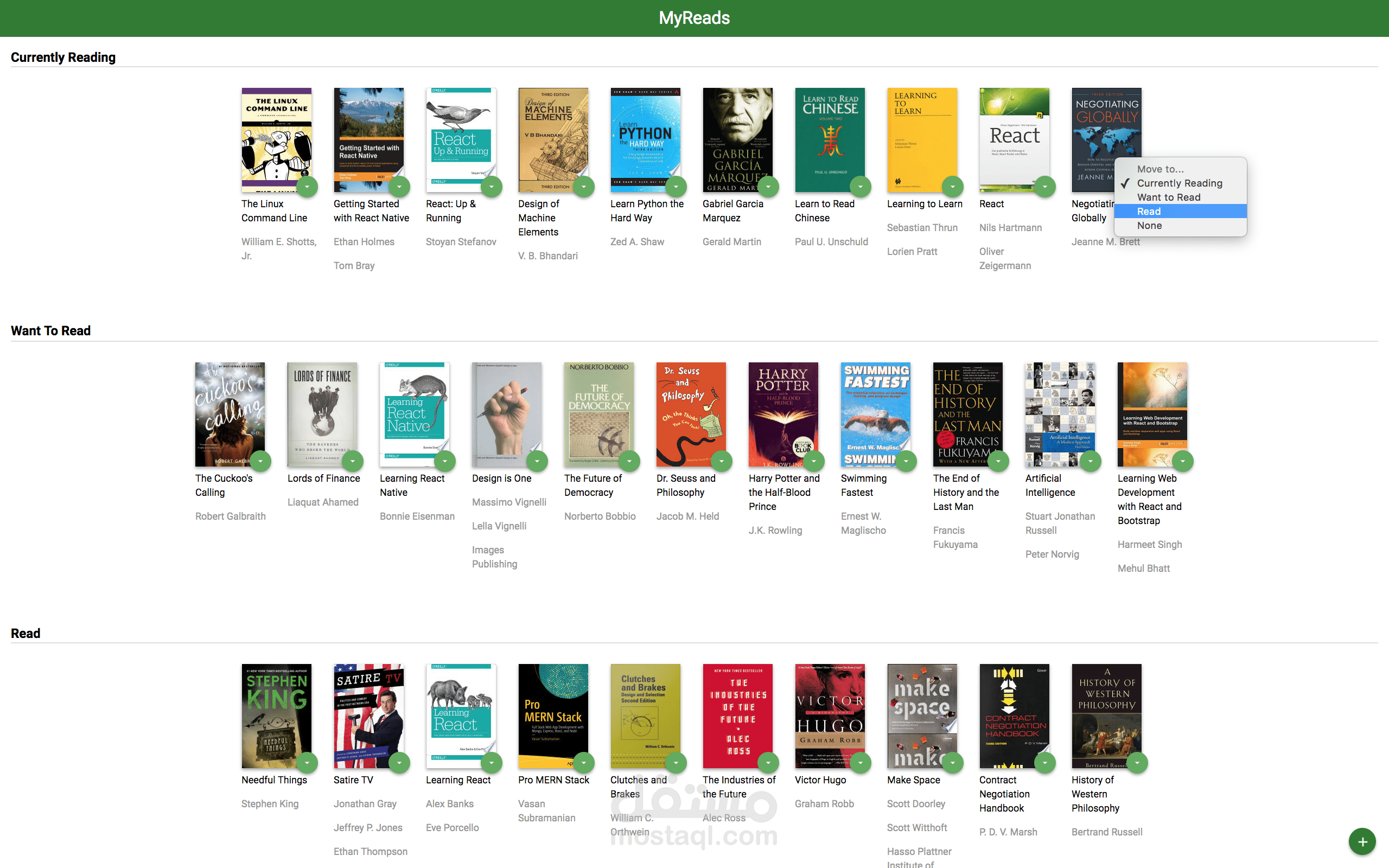 My Reads | مستقل