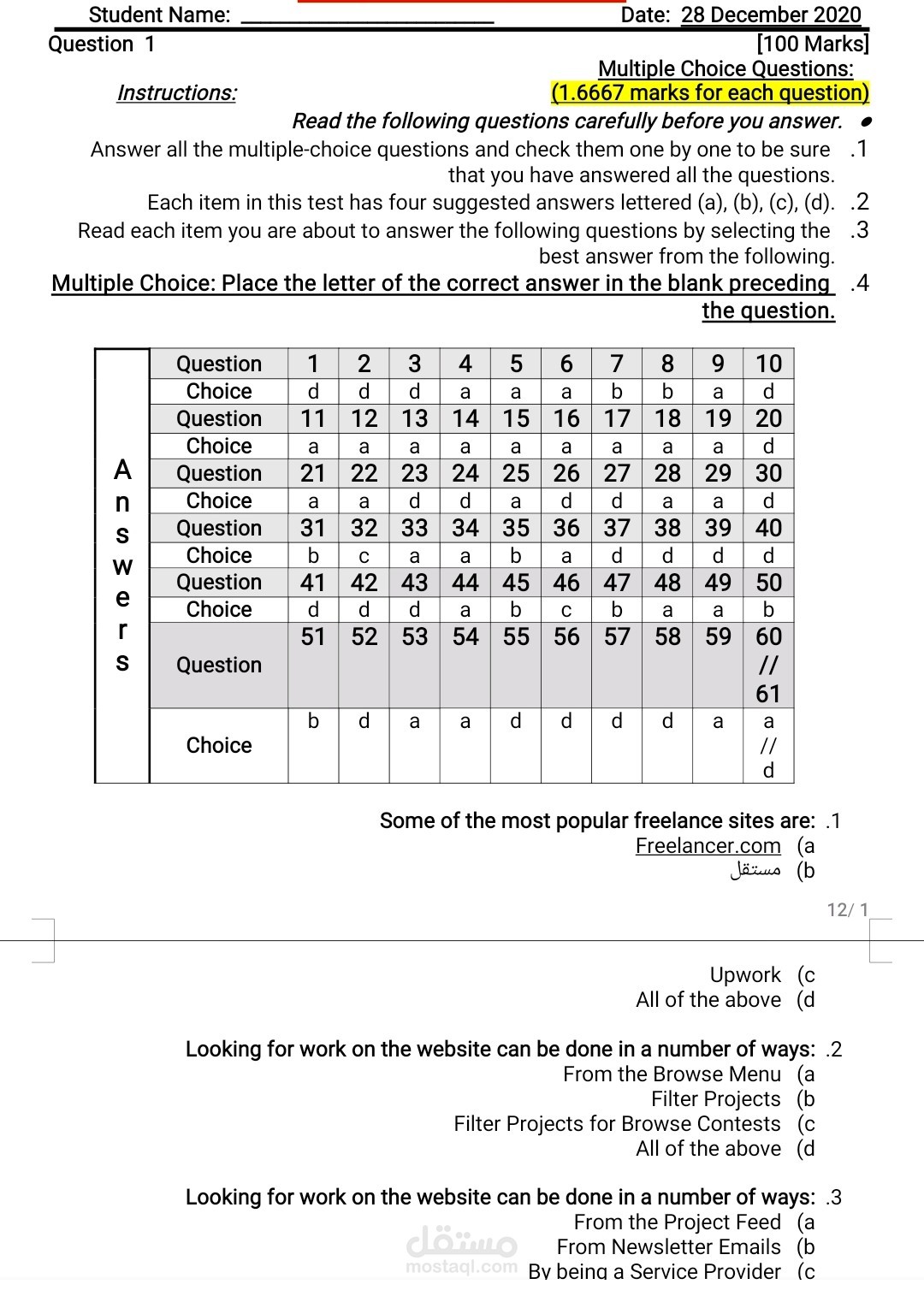 ملف وورد Assignment MCQ | مستقل