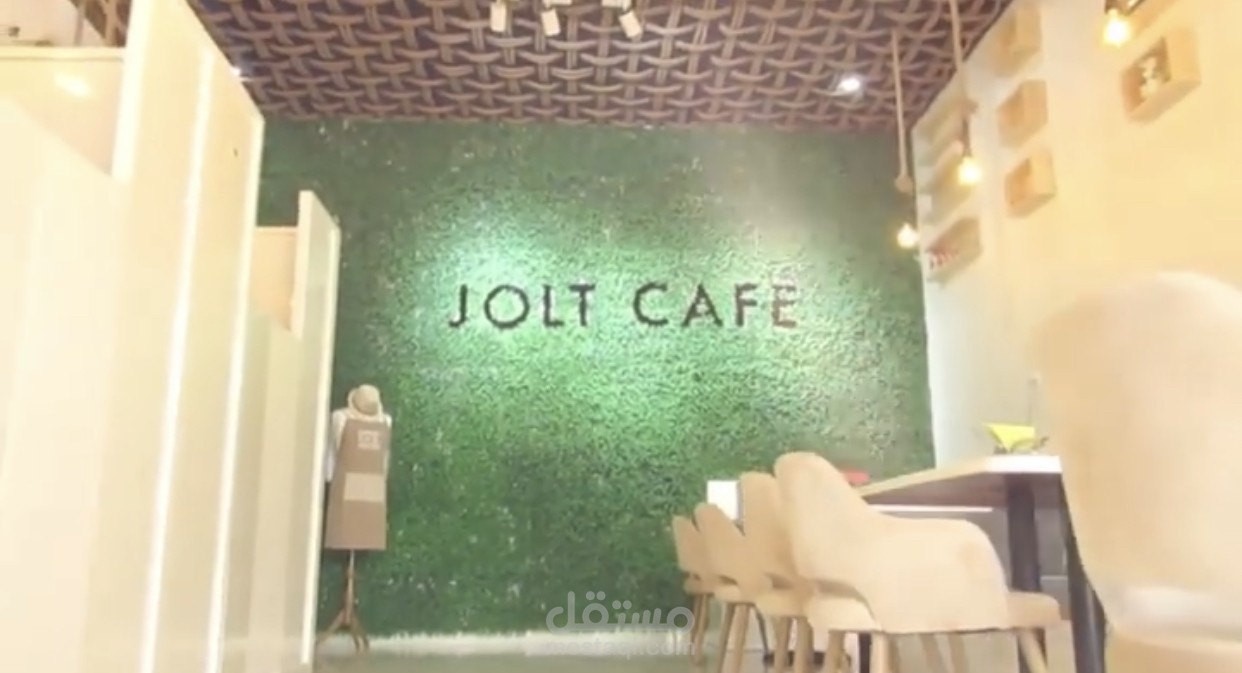 فيديو اعلان JOLT CAFE | مستقل