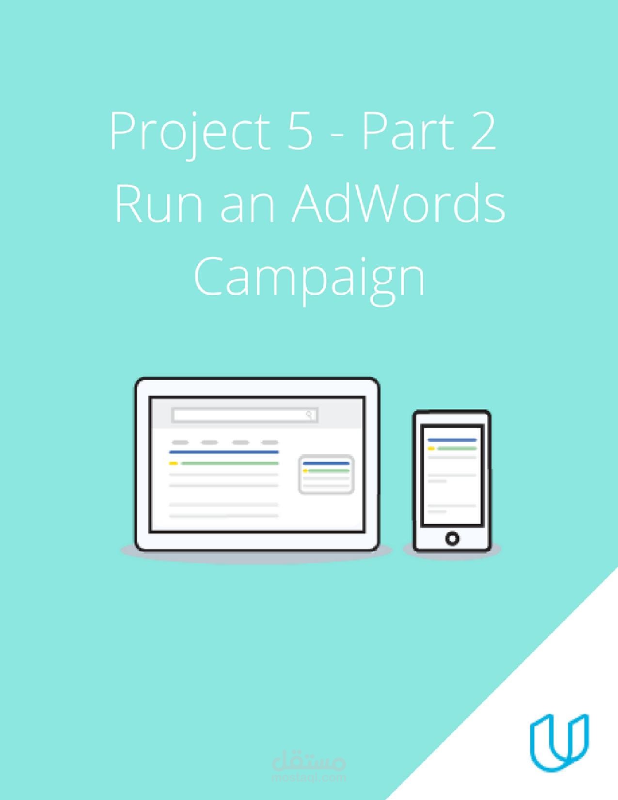 Run ad words campaign | مستقل