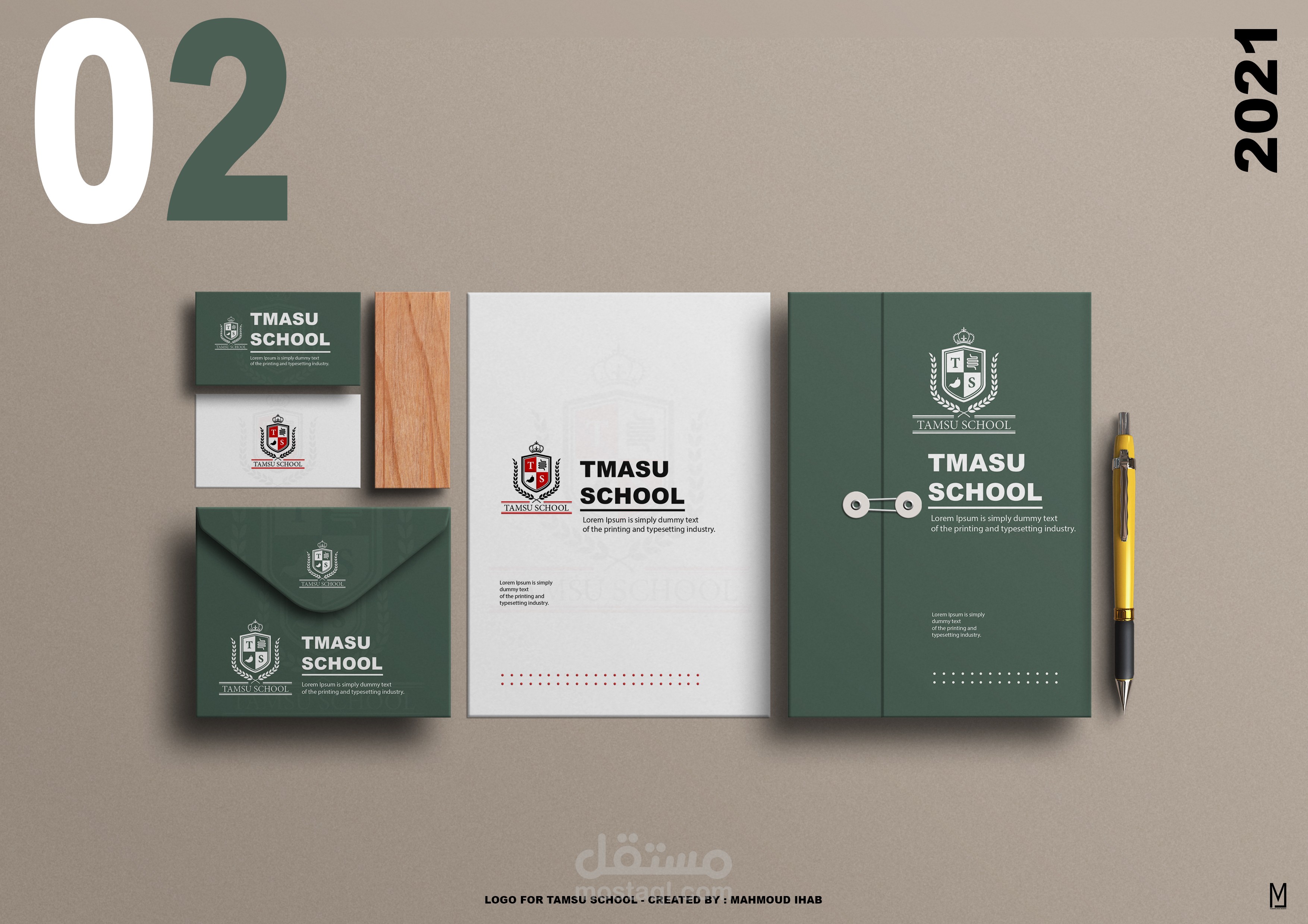 TAMSU SCHOOL | Logo Design | مستقل