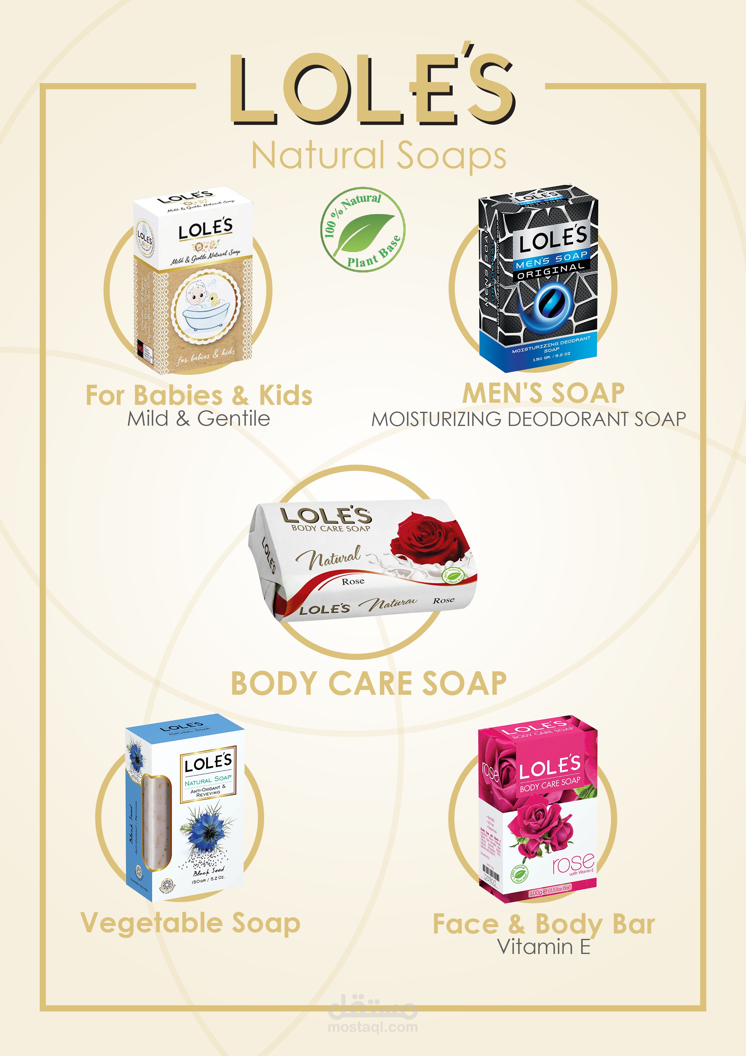 Loles - design | مستقل