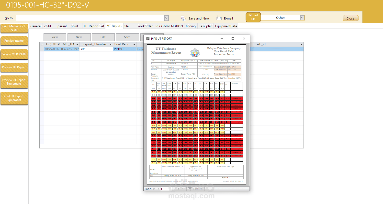inspection management system Oil &Gas | مستقل