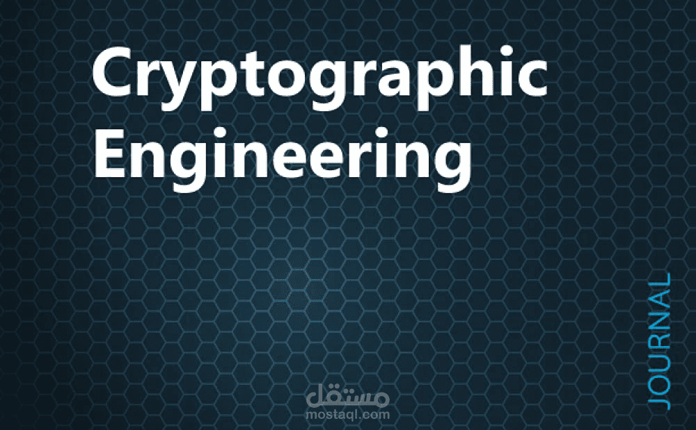 ترجمة مقالة علمية لصحيفة Journal of Cryptographic Engineering | مستقل