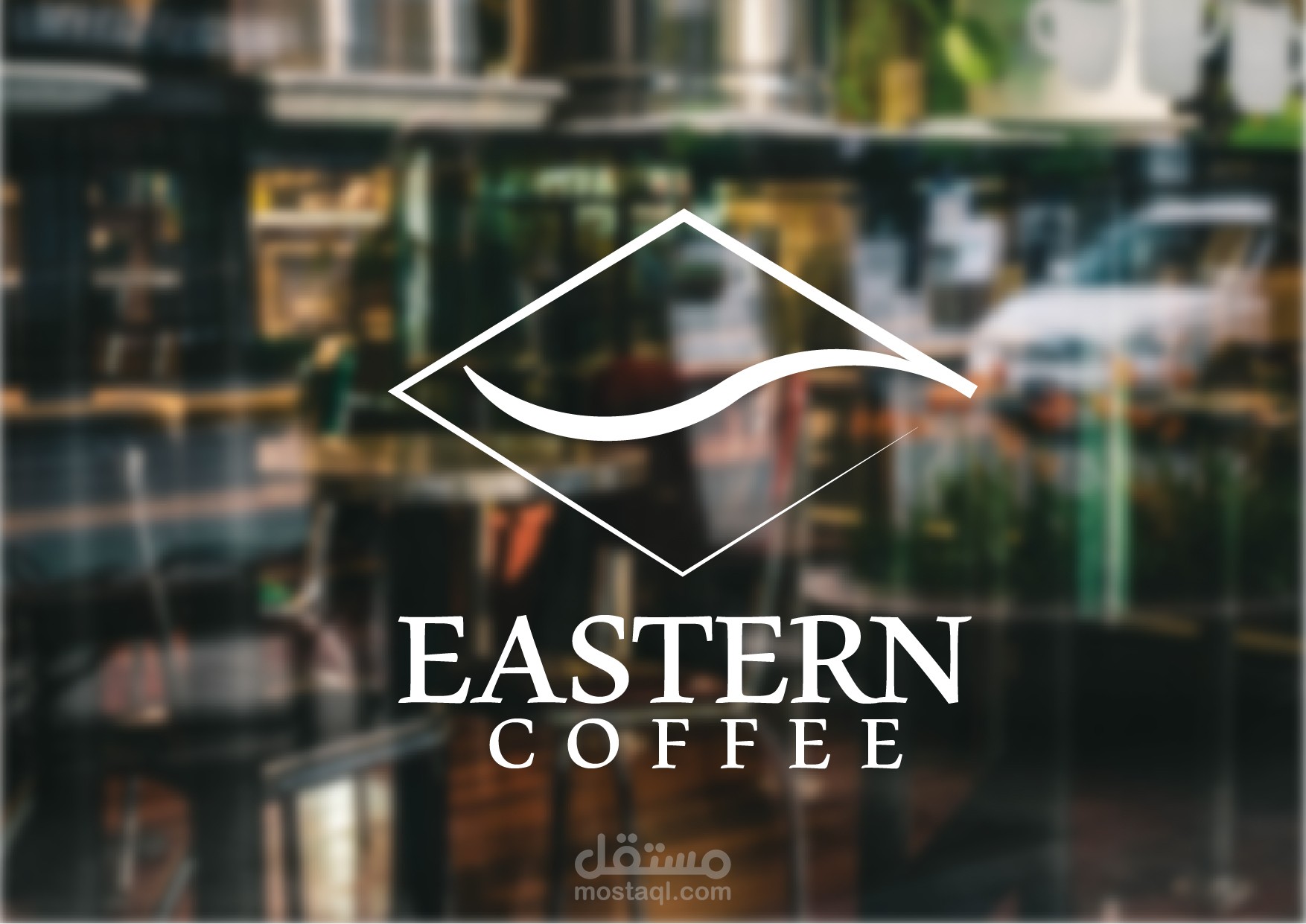 Eastern coffee | مستقل