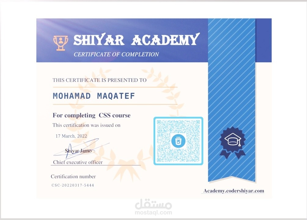 شهادة css لاحتراف اللغة | مستقل