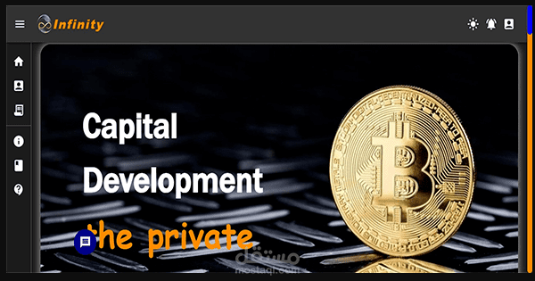 Infinity application | مستقل