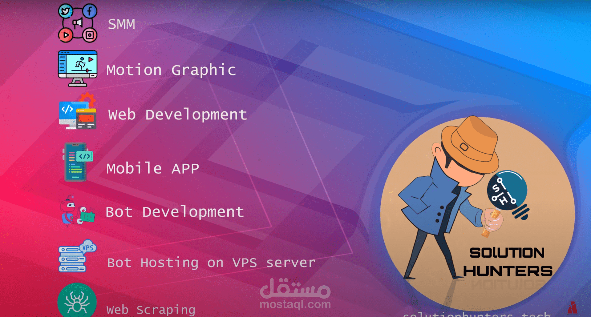 تحريك شعار ليكون Intro | مستقل