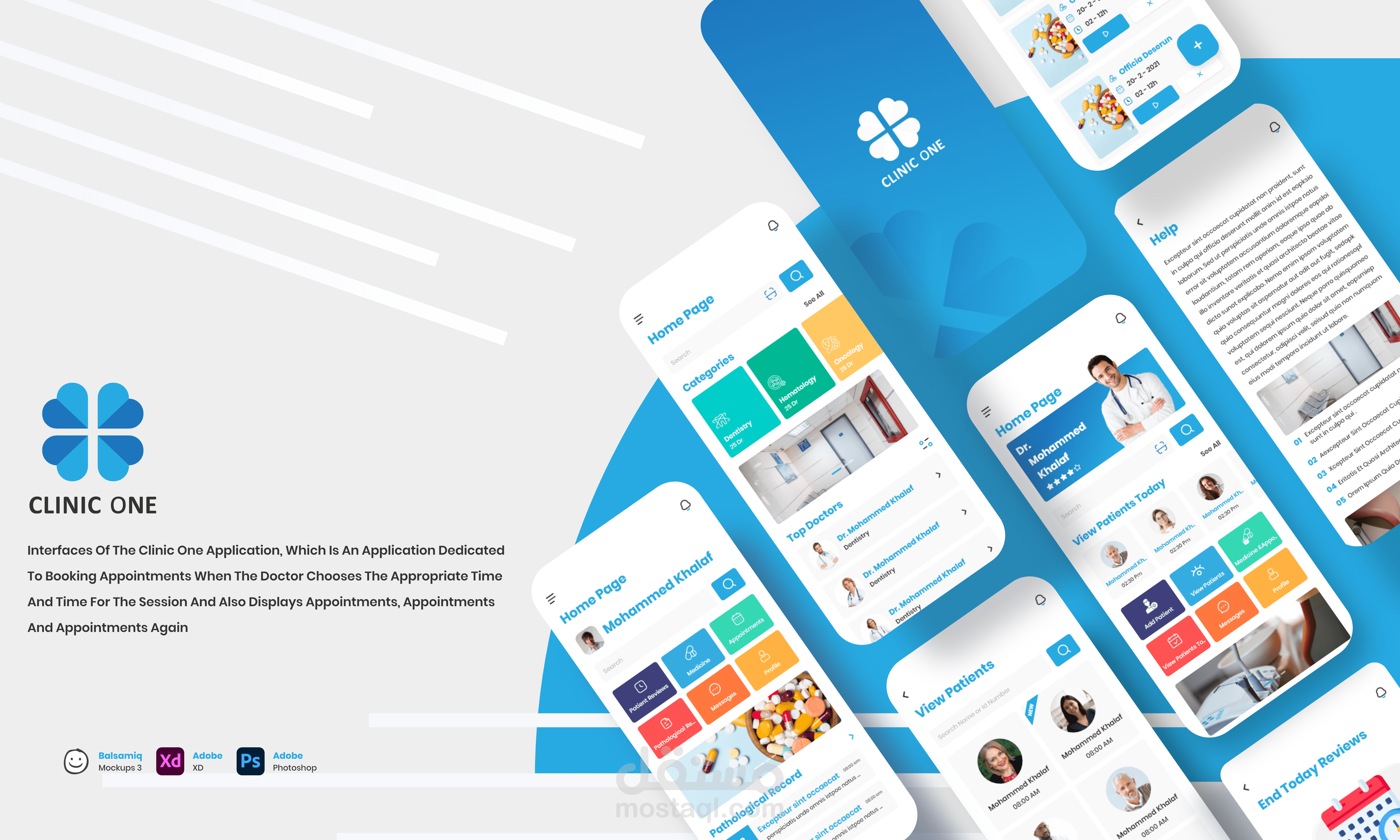 Mobile Clinic One | مستقل