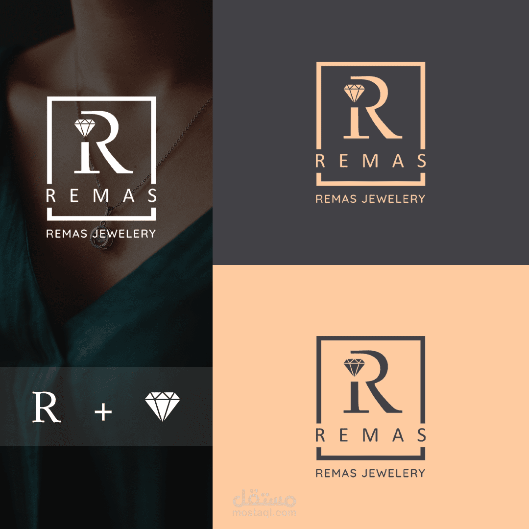 Remas Logo | مستقل