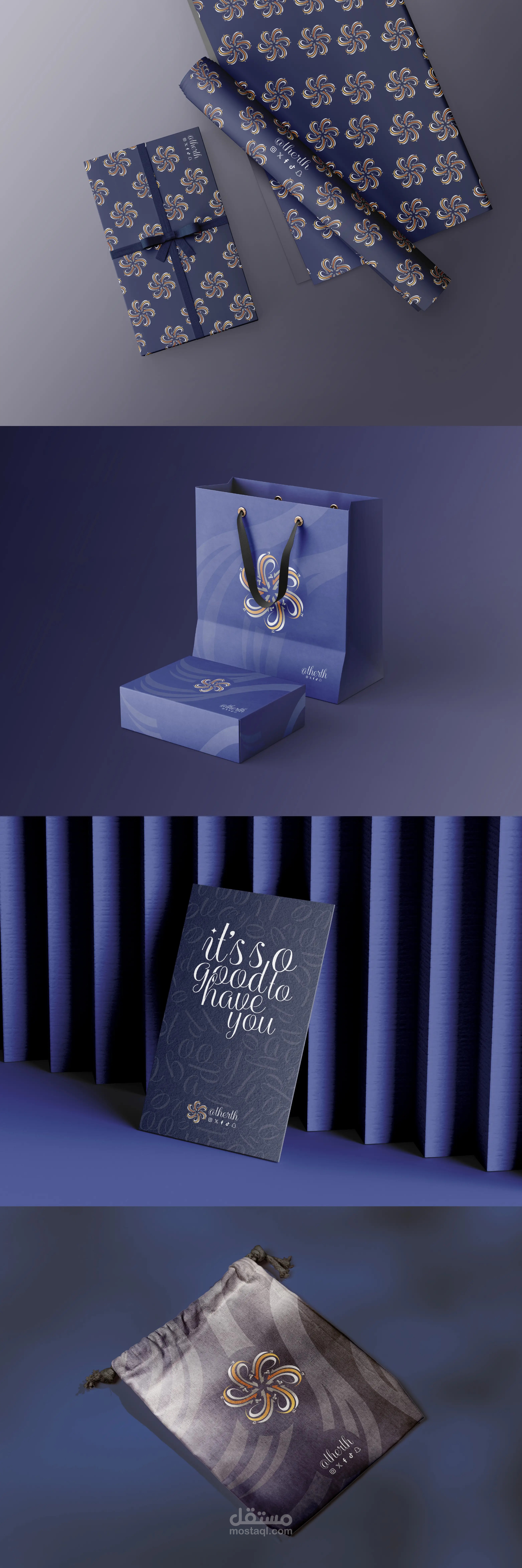 Visual identity for the "Erth" logo | مستقل