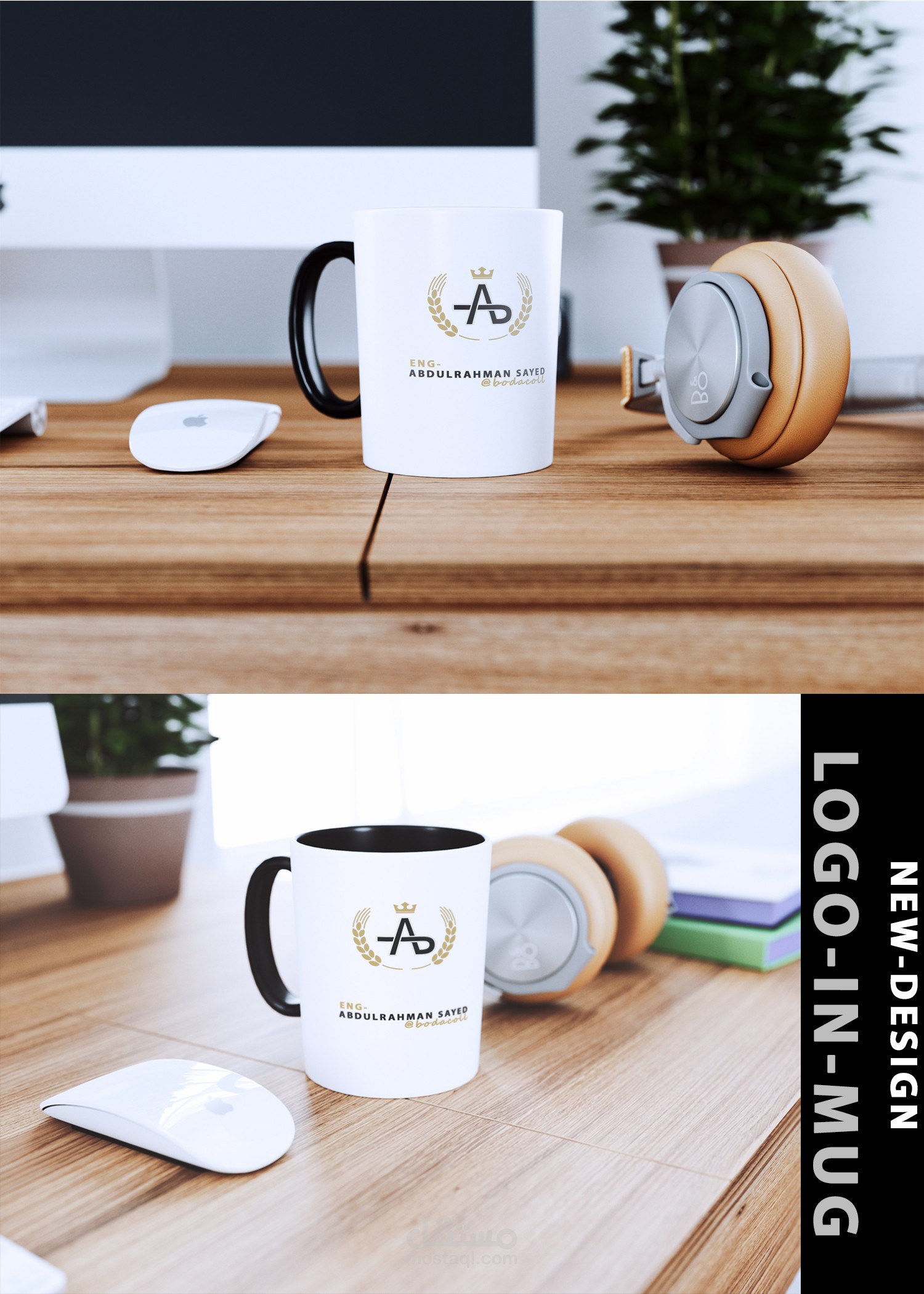 Logo design on a mug | مستقل