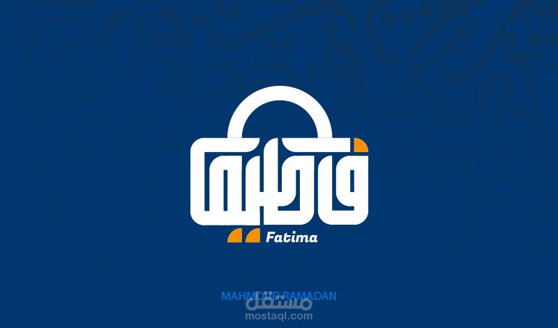 Logo Fatima | مستقل
