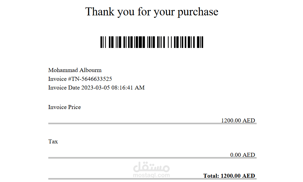 Payment Receipt in PHP / Laravel | مستقل